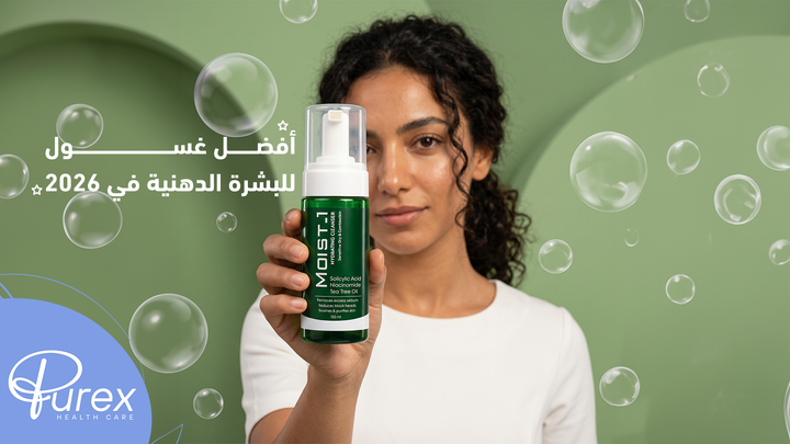 Best Cleanser for Oily Skin in 2026 | Reduce Acne, Blackheads & Shine ...
